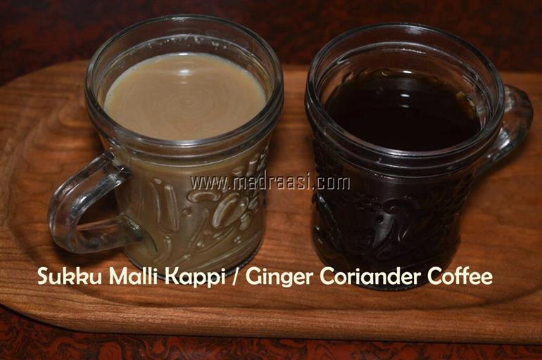 Sukku Malli Kappi / Dry Ginger Coriander Coffee/ Black coffee - Food ...