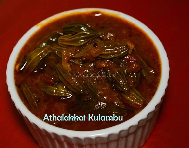 Athalakkai Kulambu Recipe / Tangy Athalakkai Curry Recipe / Athalakkai ...