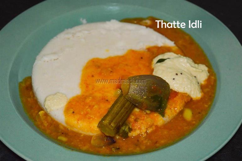 Thatte Idli Recipe / Karnataka Special Thatte Idly recipe / Bidadi ...