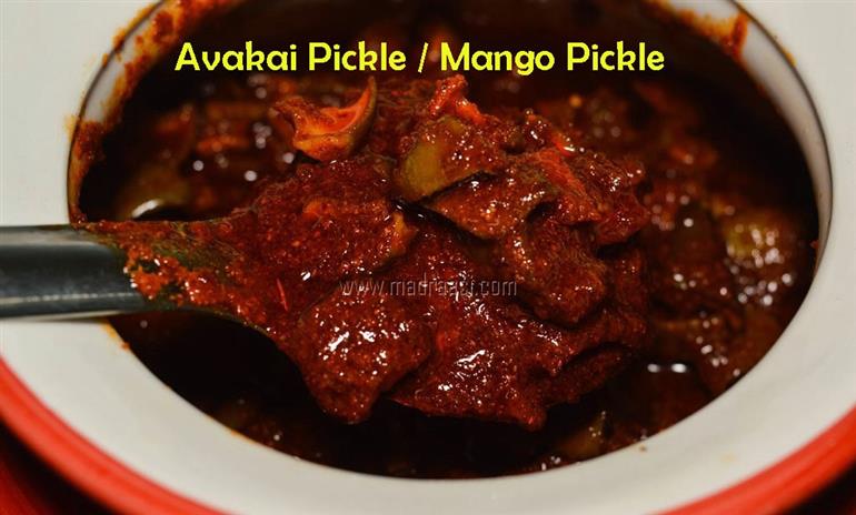 Andhra Style Avakkai Pickle / Avakkaya pickle recipe / Avakkai Mangai ...