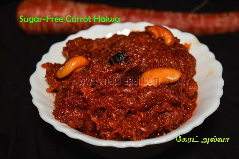 Red Carrot Halwa recipe | Sugar-free Halwa | Ghajar Ka Halwa - Food ...